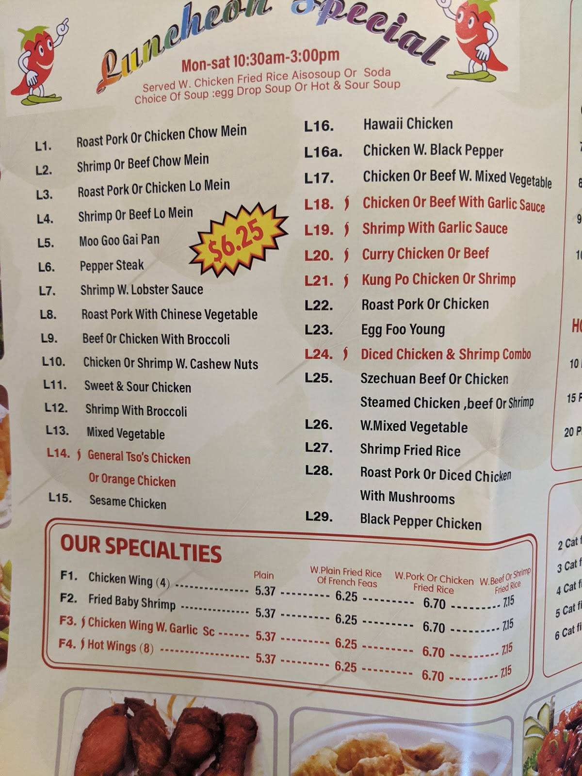 Menu at Chef Lee restaurant, Pine Bluff, 502 Mallard Loop