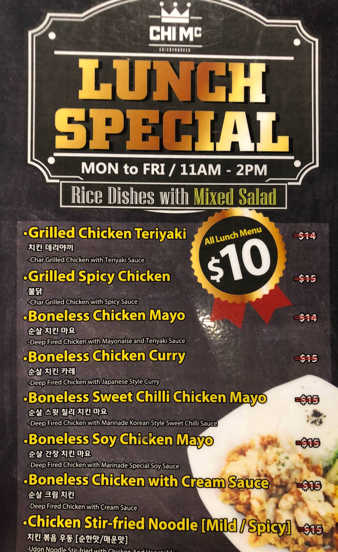 Menu at Chi Mc Korean Resturant restaurant, Brisbane City