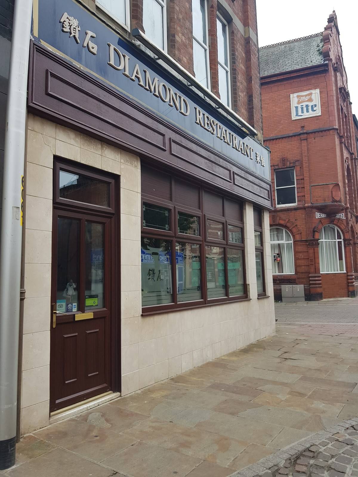Menu at Diamond restaurant, Barrow-in-Furness