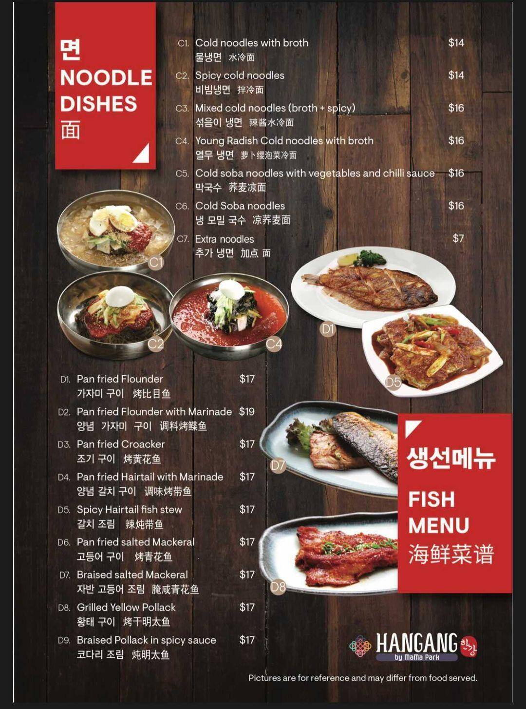 Carta del restaurante HANGANG by Mama Park Traditional Korean Cuisine ...