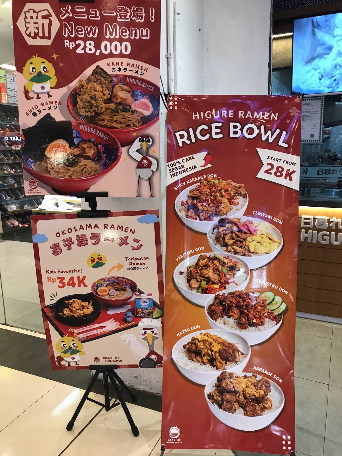 Menu at Higure Ramen restaurant, Karawang