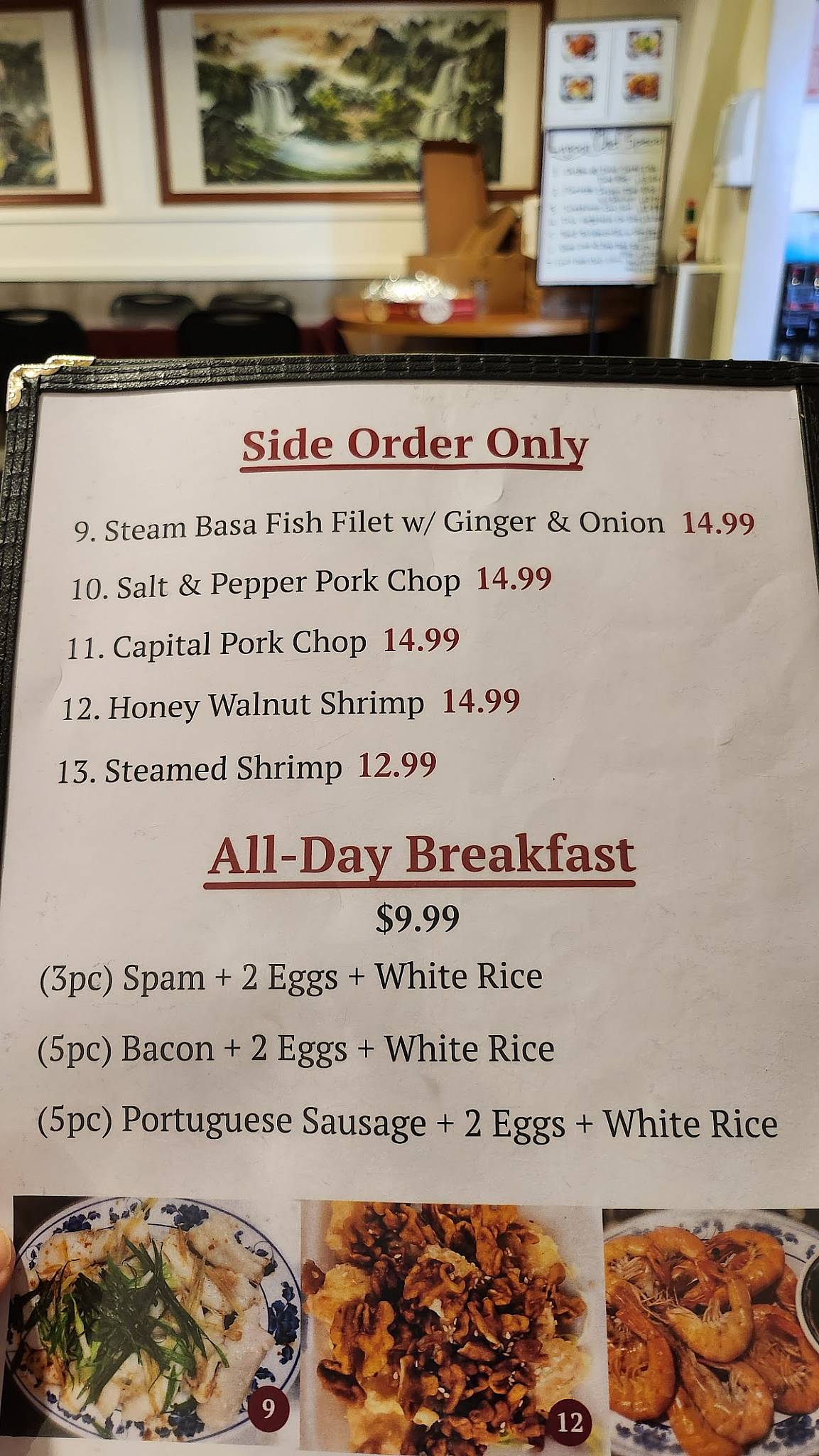 Menu at Lagoon Chinese Restaurant, Honolulu, Waiwai Loop