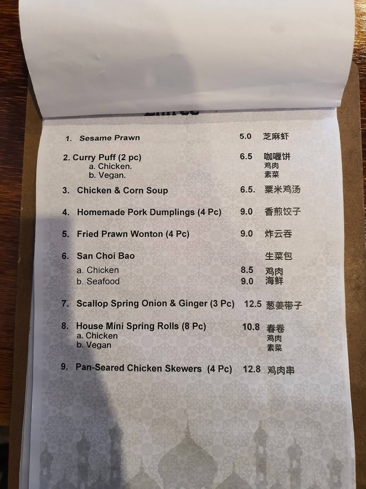Menu at Laksa Hut Yarraville restaurant, Yarraville
