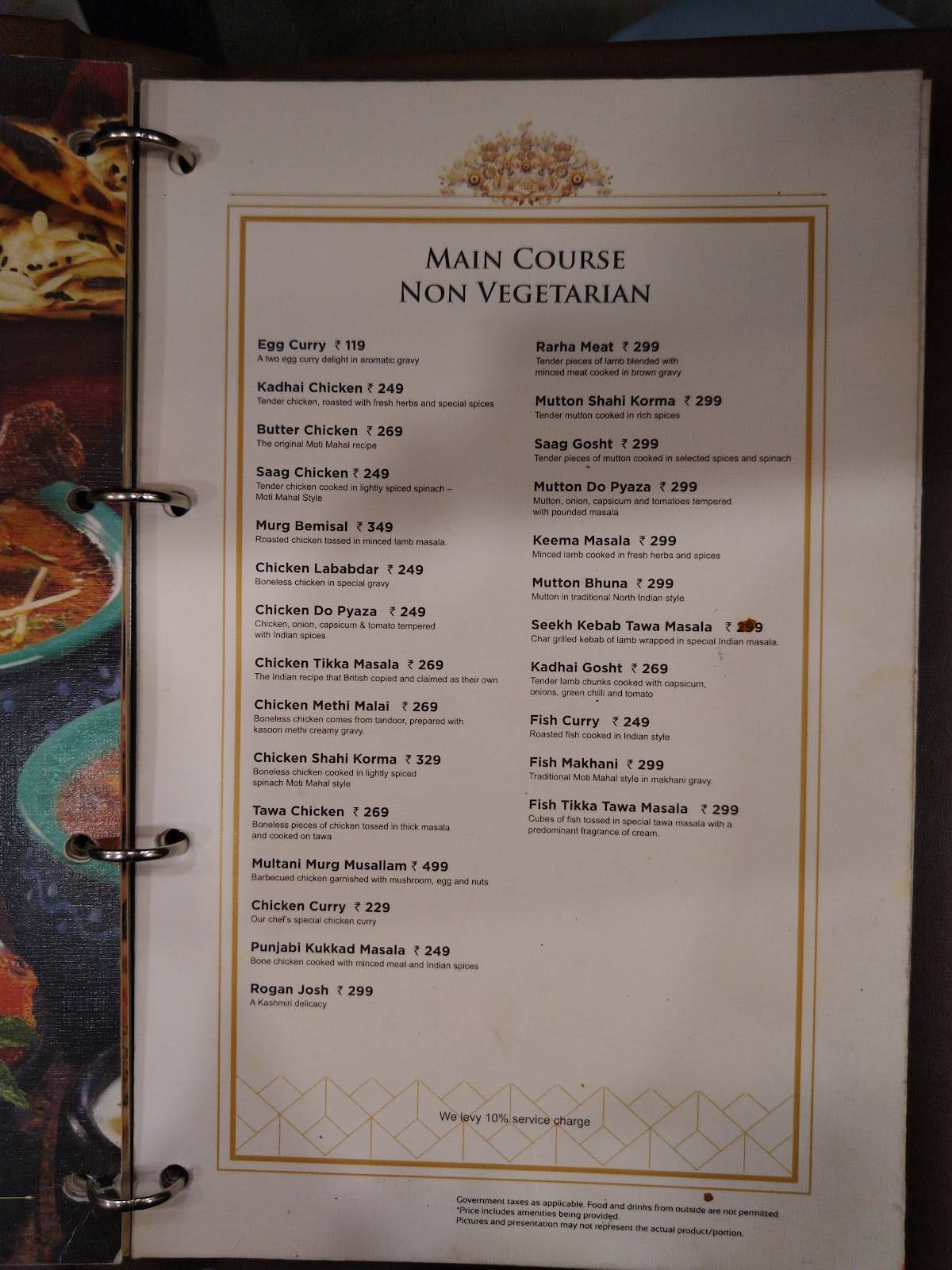 Menu at MOTI MAHAL DELUX RESTAURANTS, Jahanabad