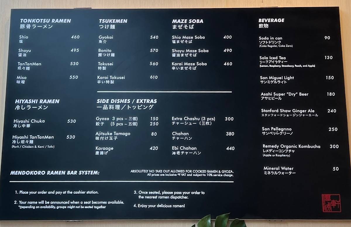 Menu at Mendokoro Ramenba BGC restaurant, Taguig