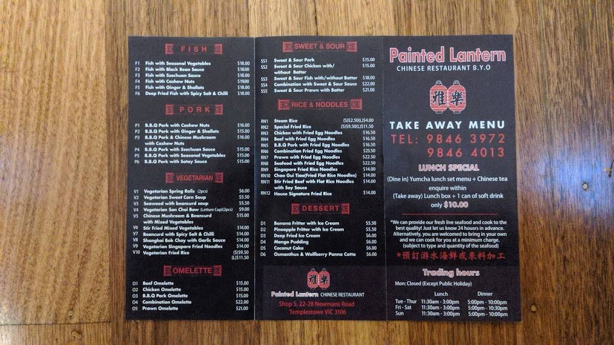 Menu at Painted Lantern Chinese Restaurant, Templestowe