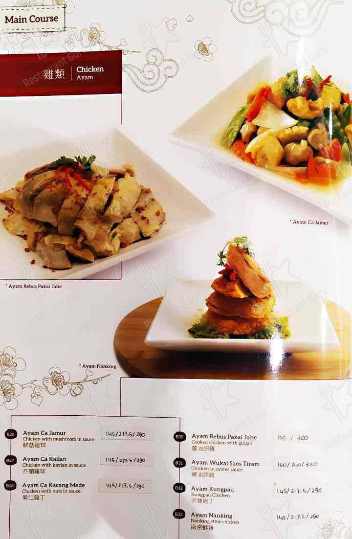Menu at Queen Legend restaurant, Bandung, Jl. Garuda No.63