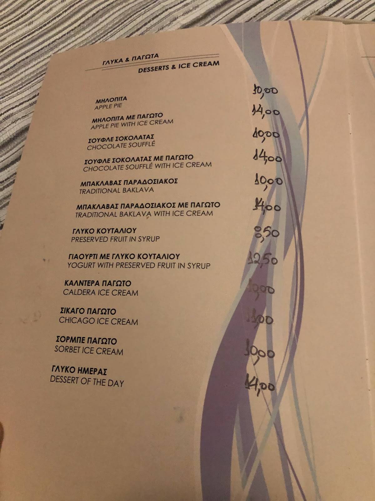 Menu at Remvi, Thera