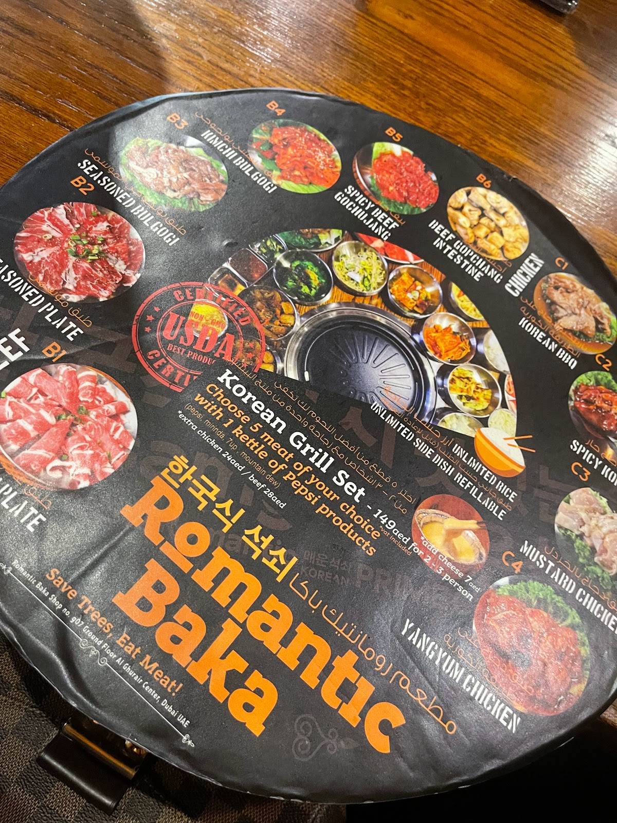 Menu at Romantic Baka restaurant, Dubai