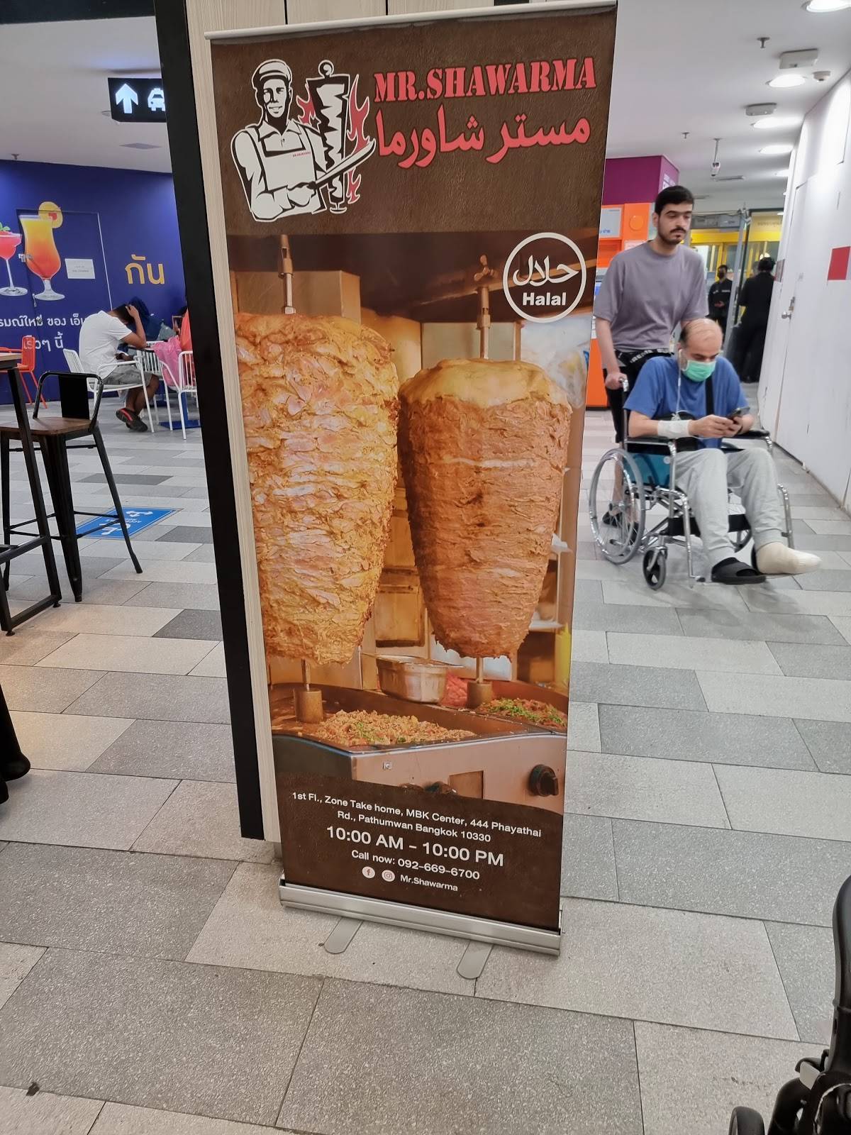 Menu at Suki Teenoi (MBK Center) restaurant, Bangkok