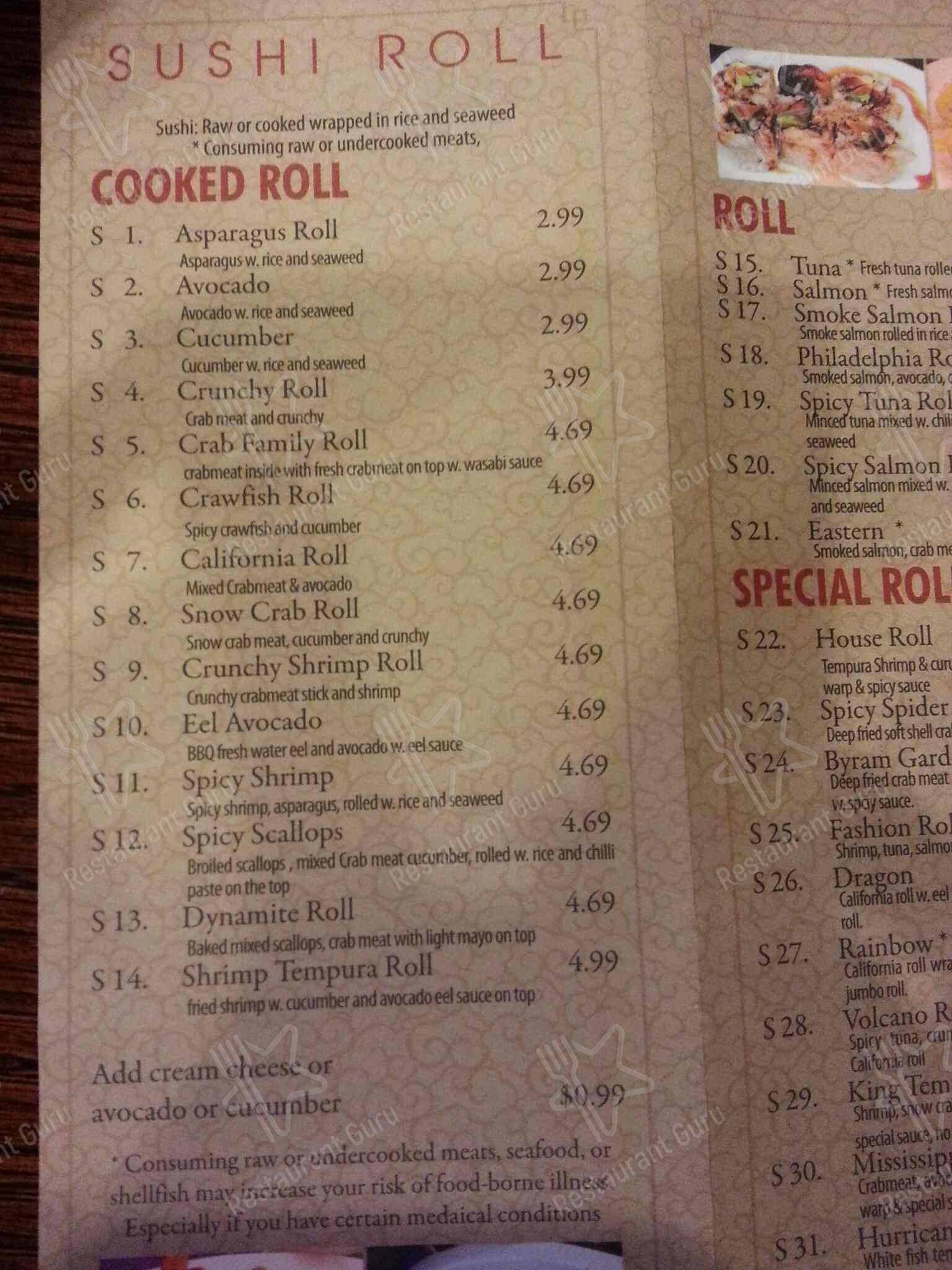 Menu at Takara Hibachi Express restaurant, Byram