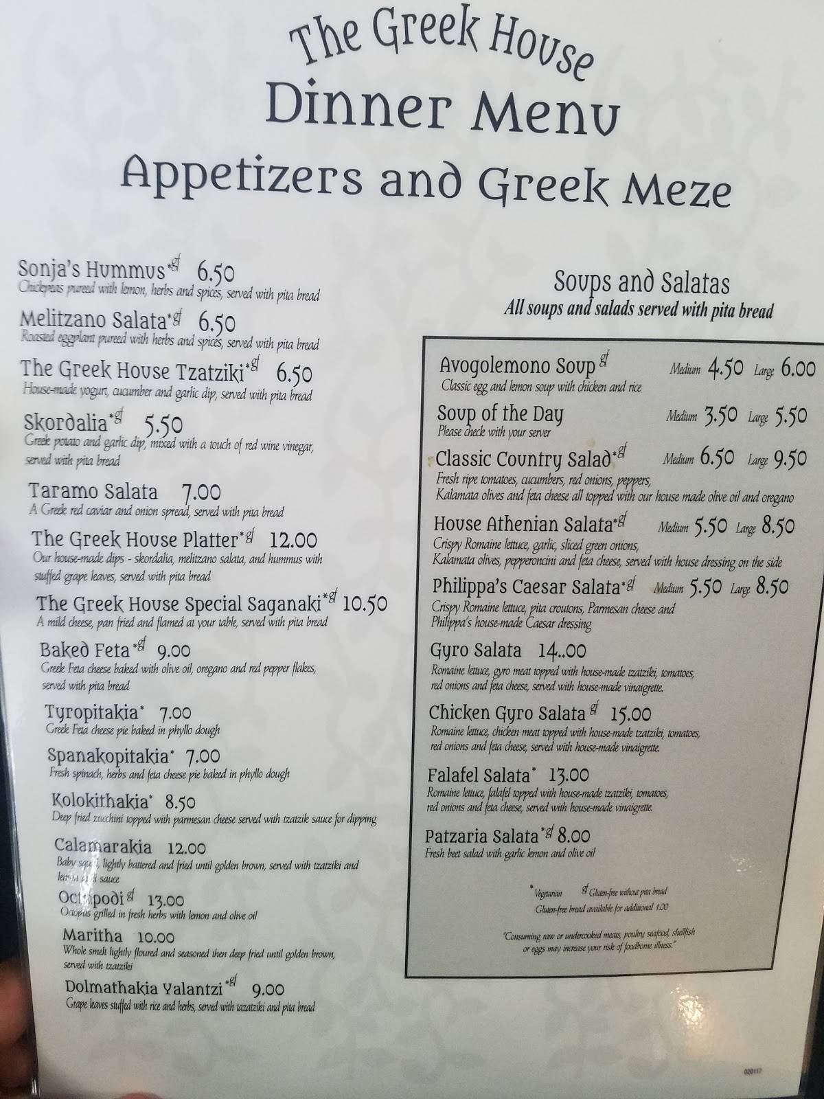 Menu at The Greek House restaurant, Burien