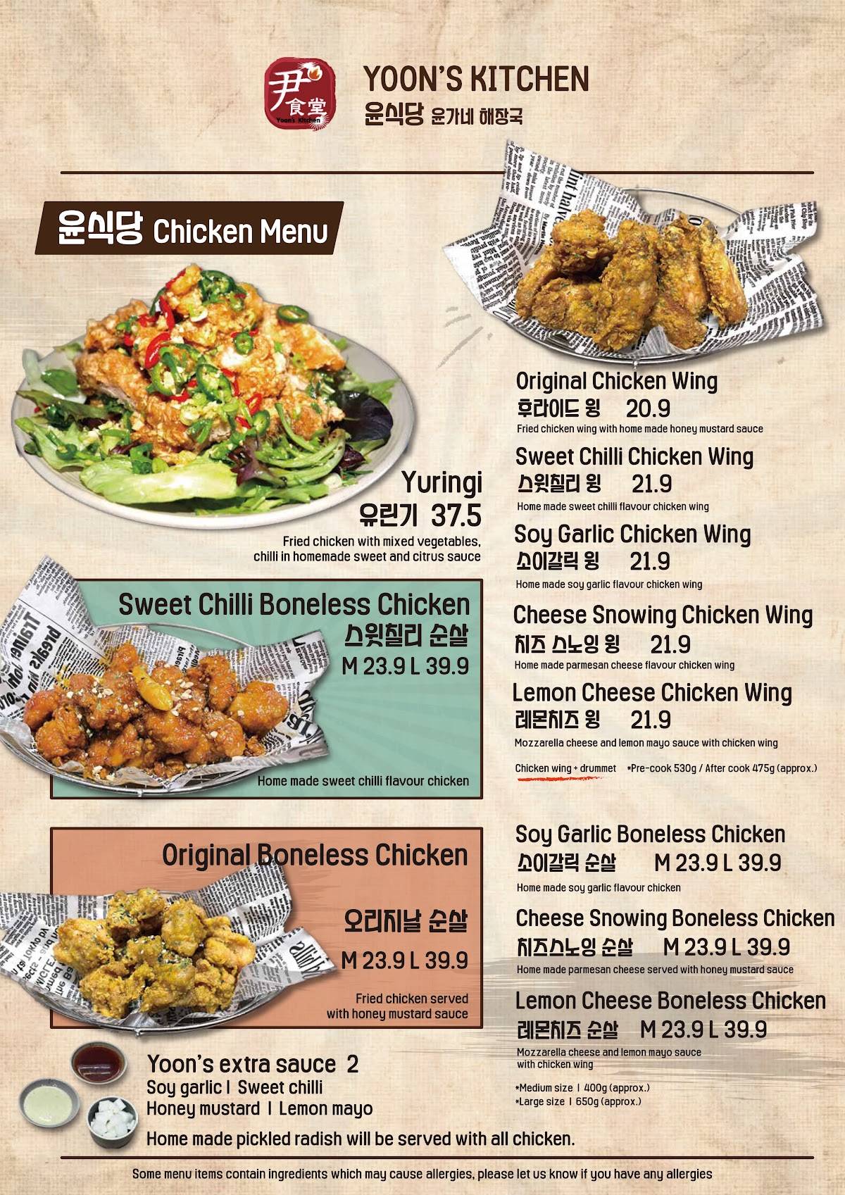 Menu at Uncle Yoon Korean restaurant, Melbourne