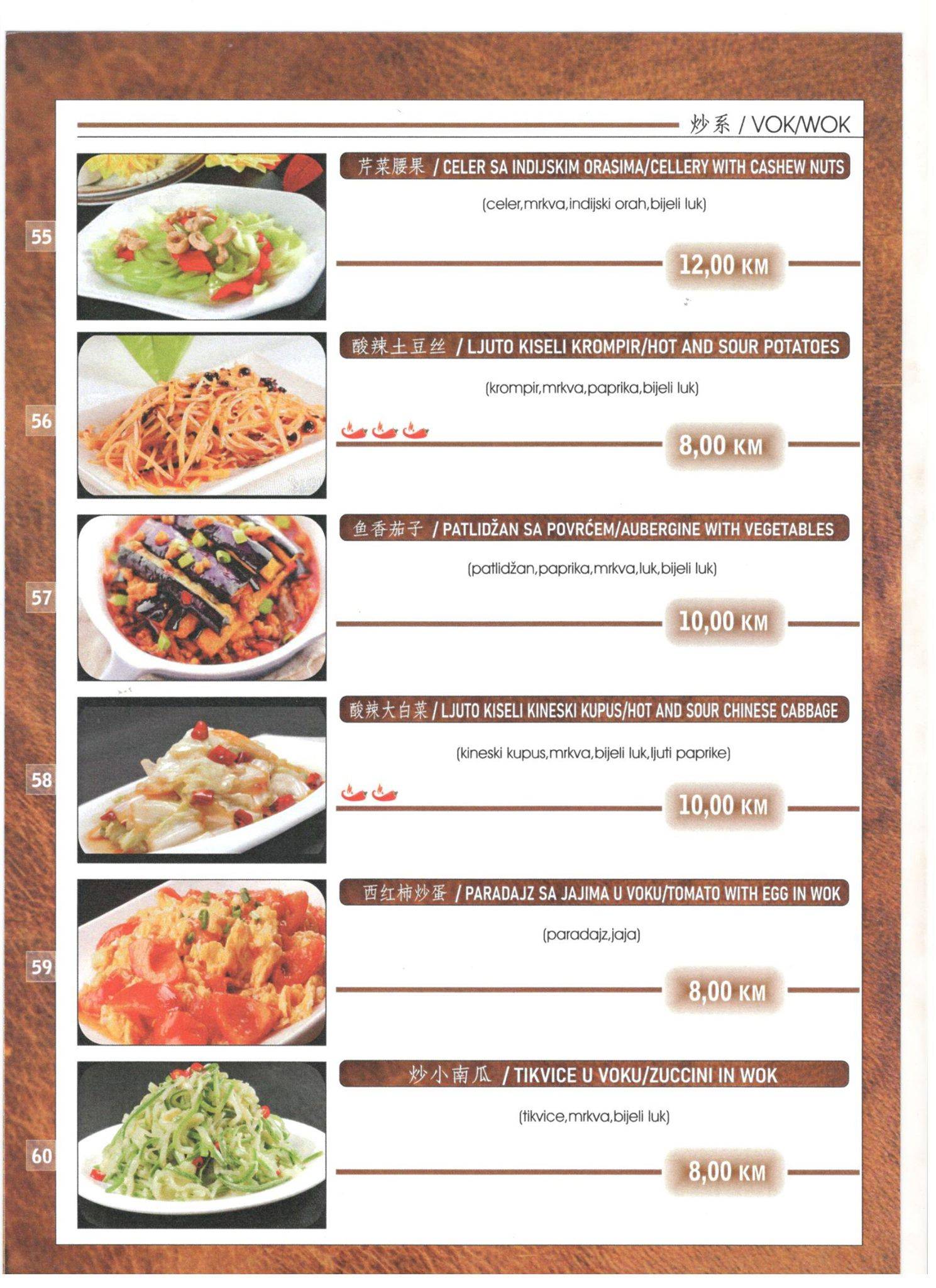 Menu at Restoran Great Wall-Kineski zid Sarajevo restaurant, Sarajevo