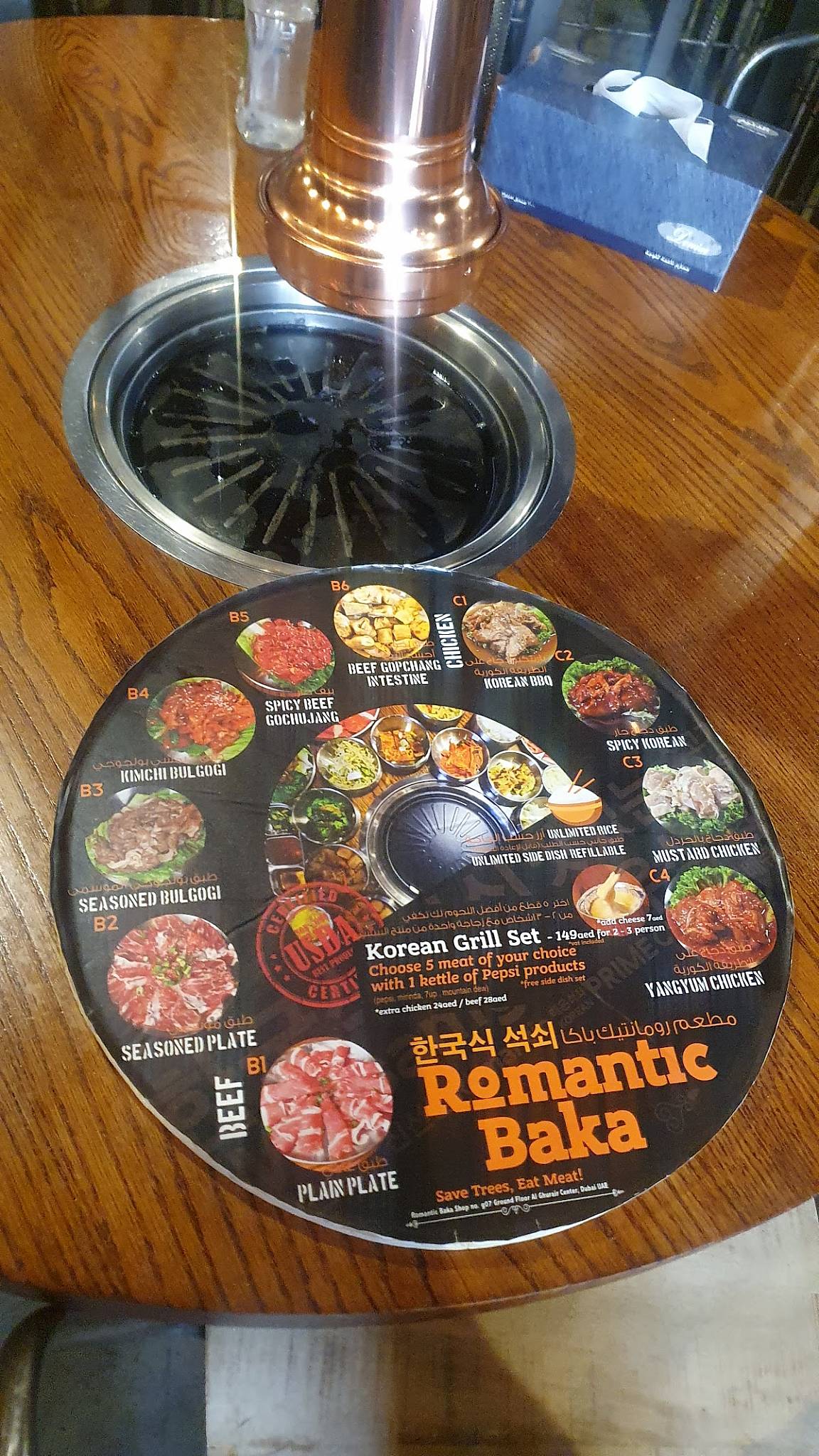 Menu at Romantic Baka restaurant, Dubai