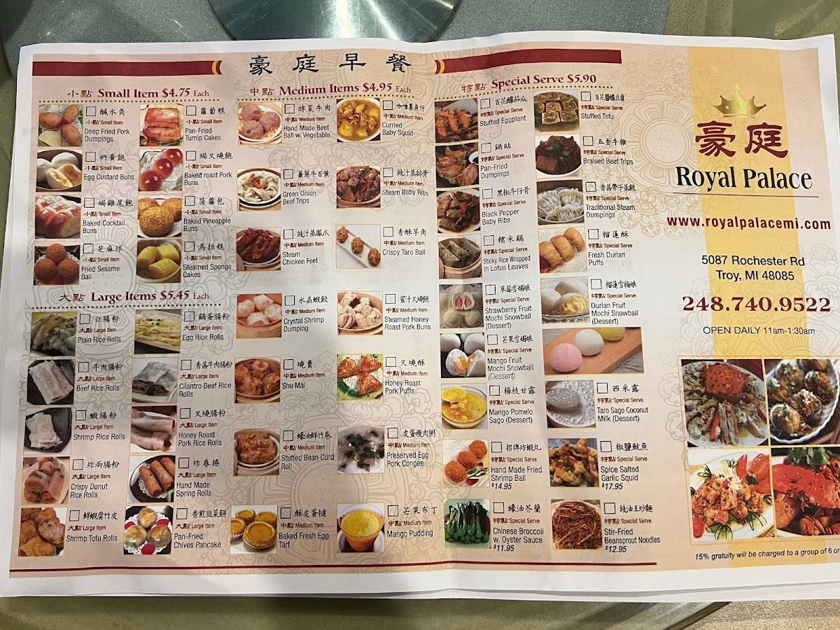 Menu at Royal Palace Of Troy restaurant, Troy