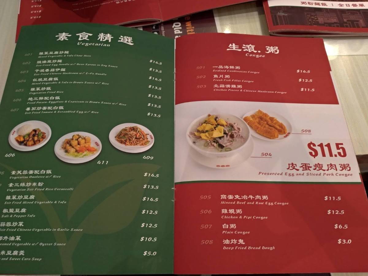 Menu at Ho Lin Wah Restaurant, Runcorn