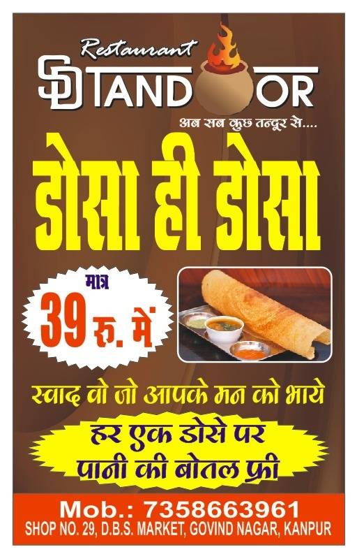 Menu at S.D Tandoor, Kanpur