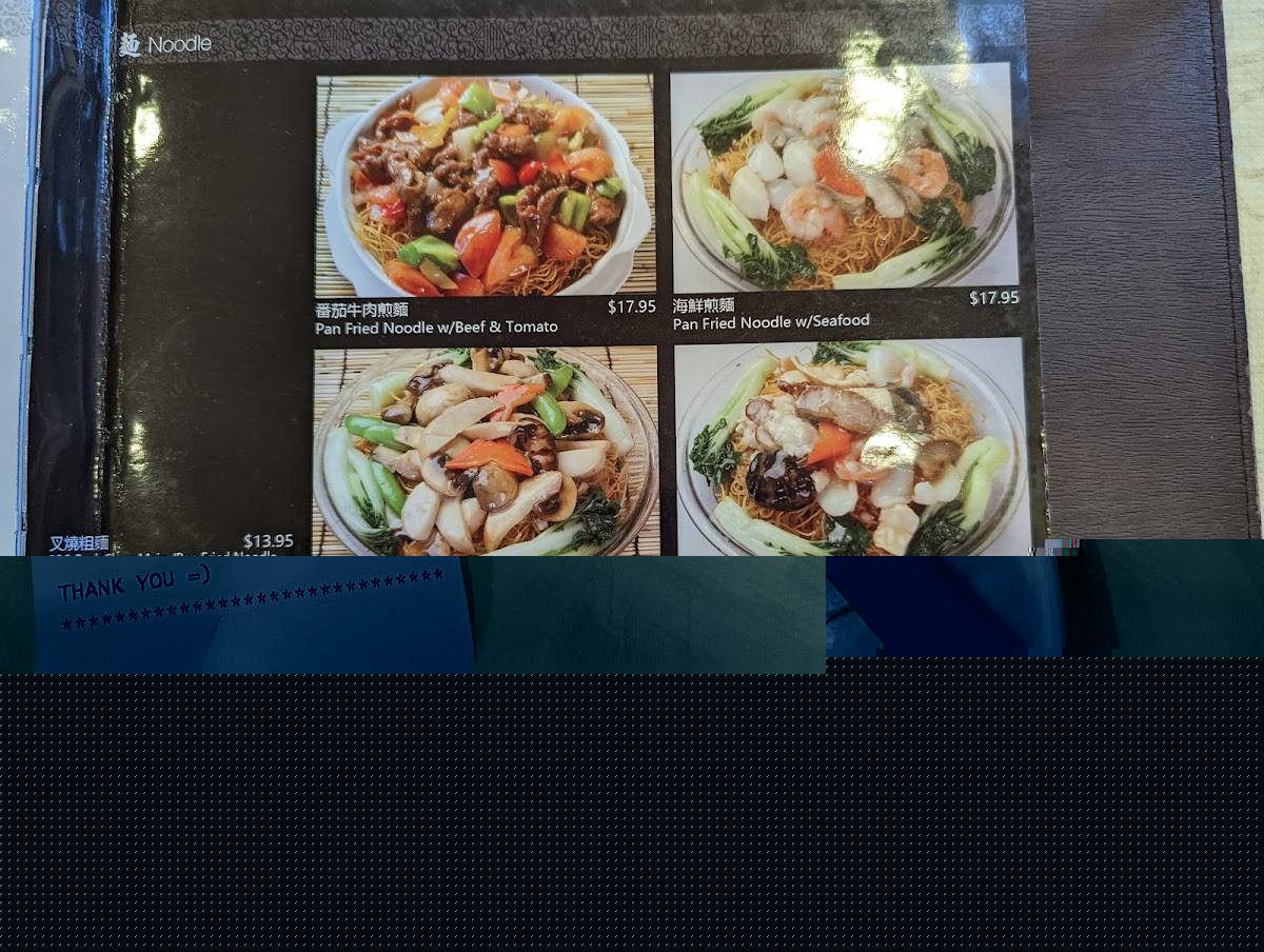 Menu at Yue Huang Restaurant, Sacramento