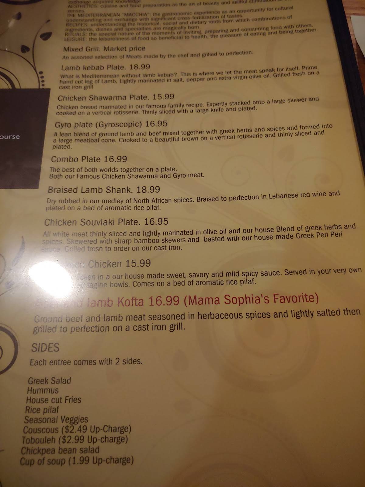 Menu at Sahara Cafe. Mediterranean Cuisine, Tallahassee
