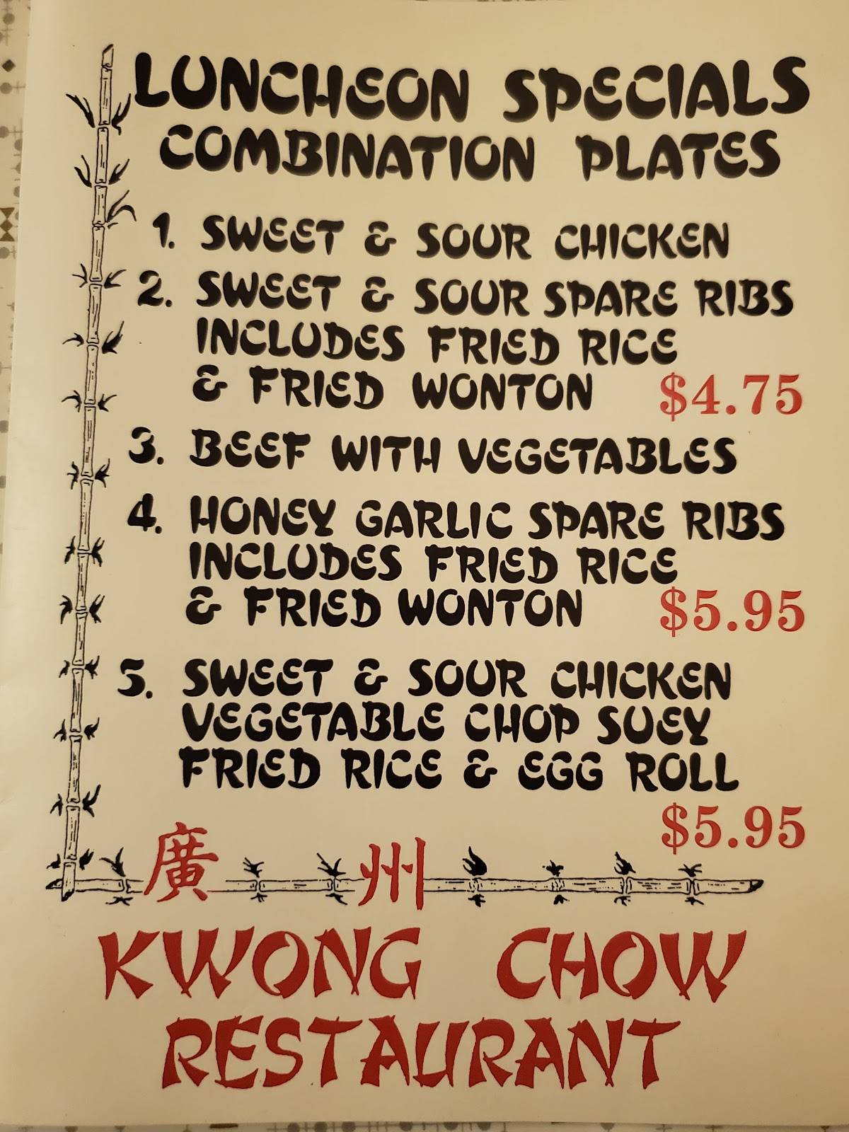 Menu at Kwong Chow Restaurant, St. Catharines