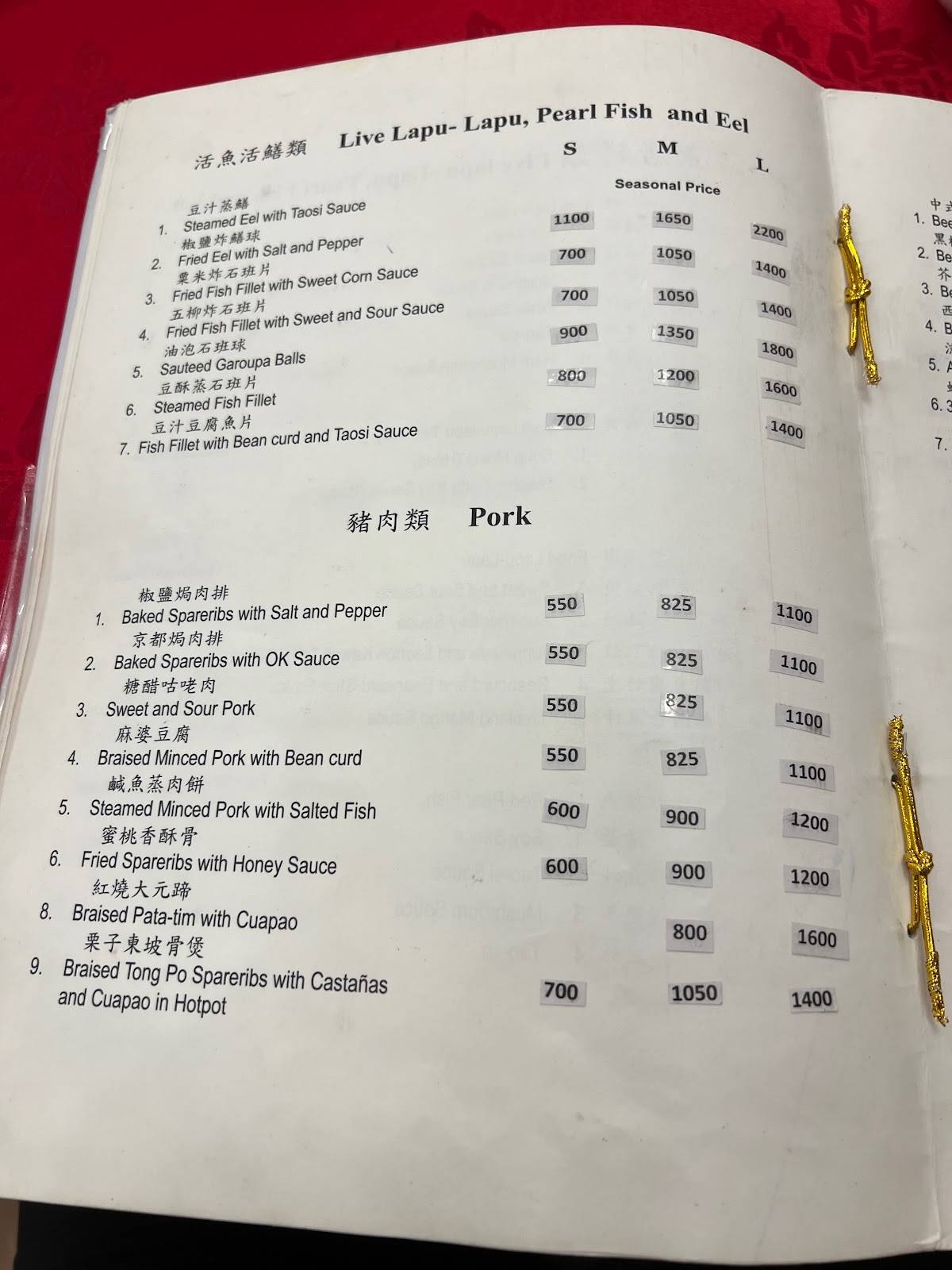 Menu at Century Seafood Restaurant, San Juan, 227 Wilson