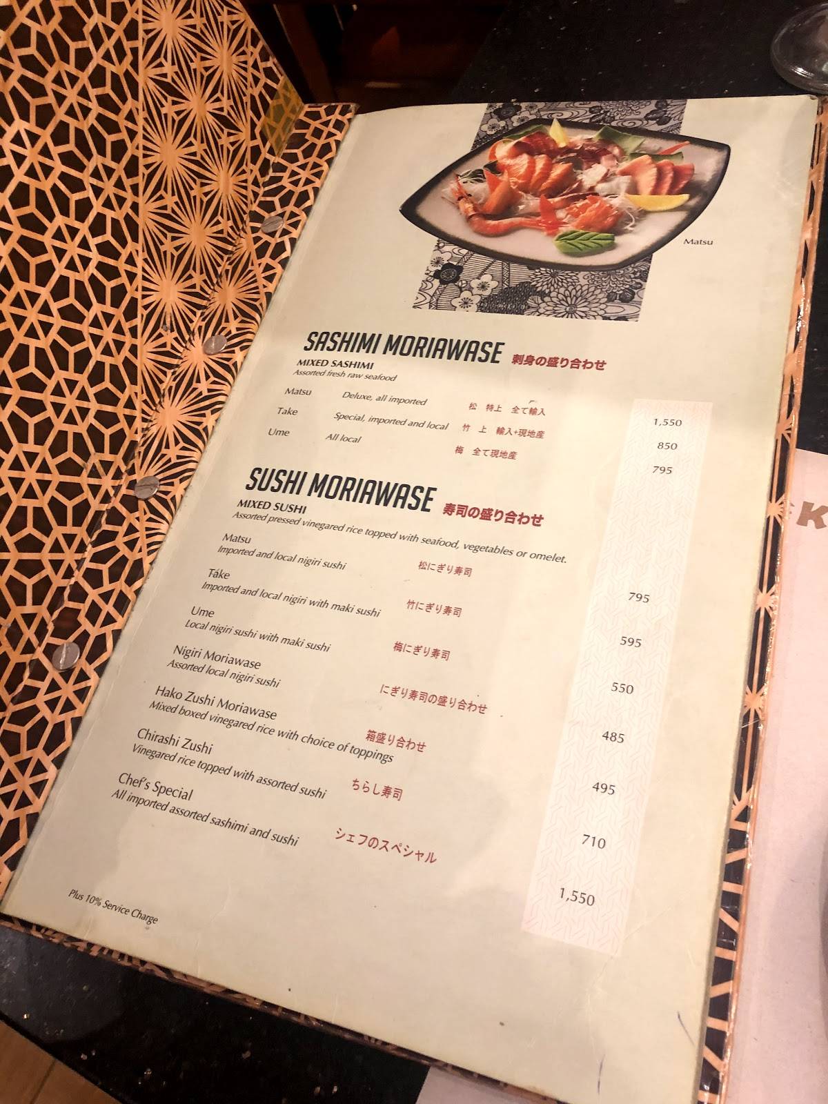 Menu at KIMPURA Japanese Restaurant, Greenhills, San Juan, San Juan ...