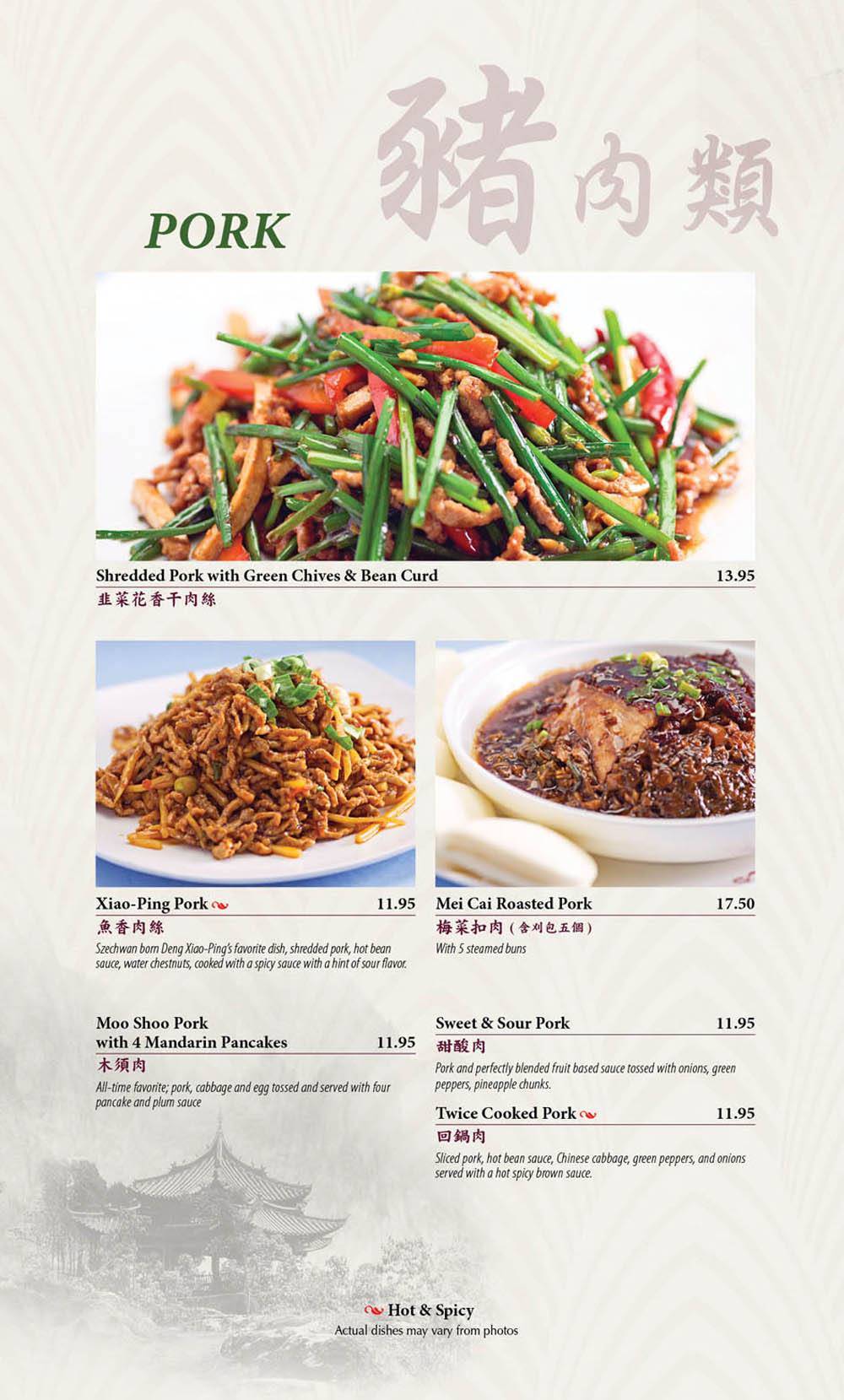 Menu at Yu's Mandarin Restaurant, Schaumburg