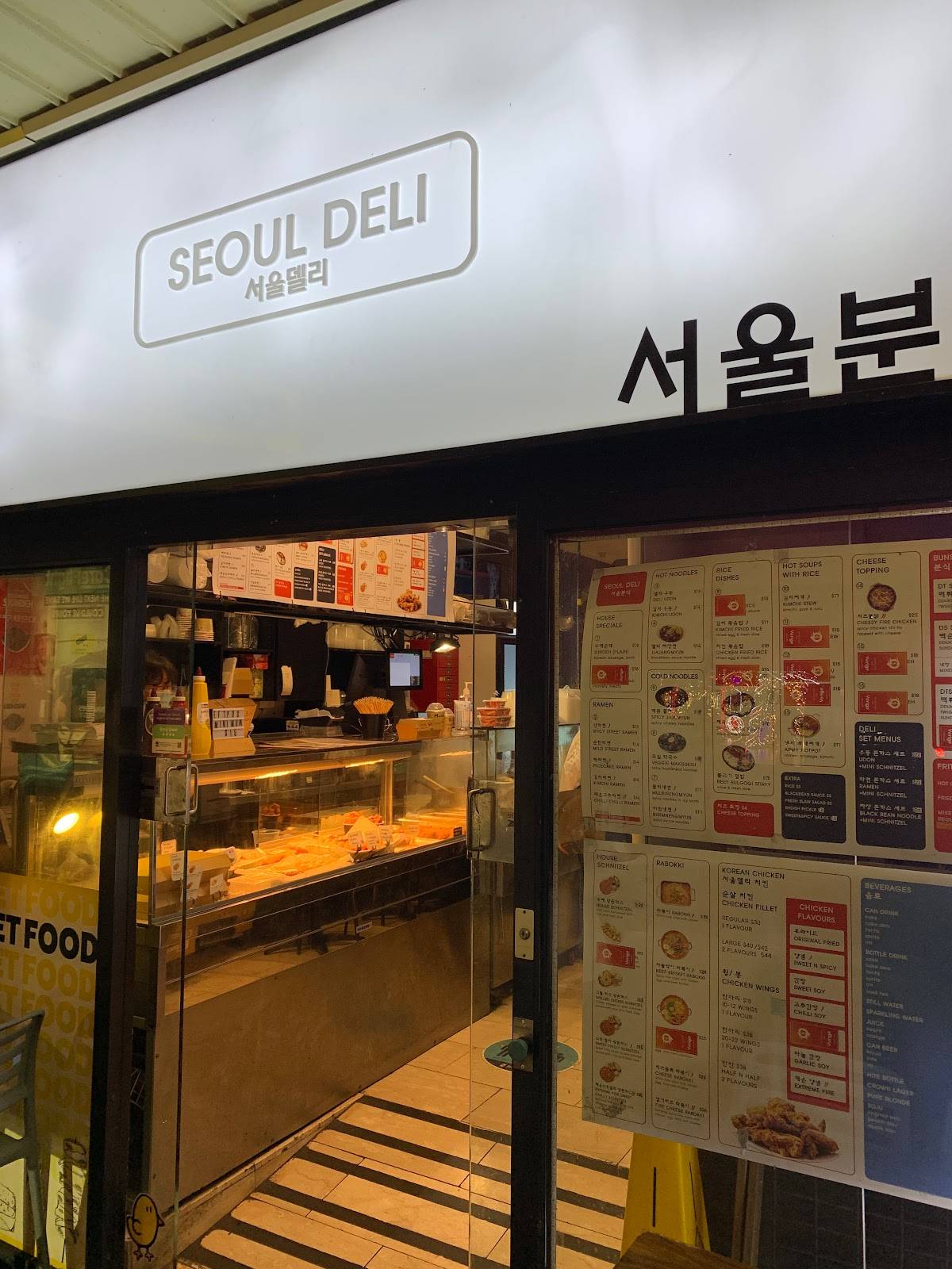 Menu at Seoul Deli Strathfield restaurant, Strathfield