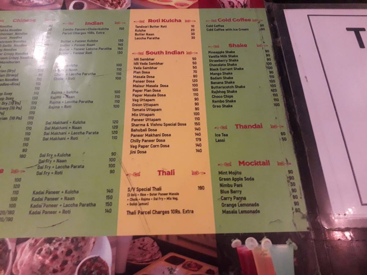 Menu at Sharma & Vishnu Fast Food Center, Bhopal