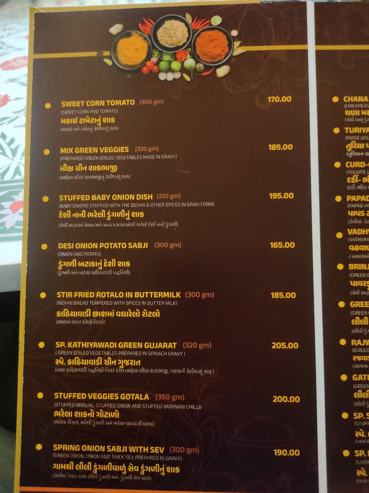 Menu at Shree Khodiyar Kathiyawadi, Surat, Green City Rd