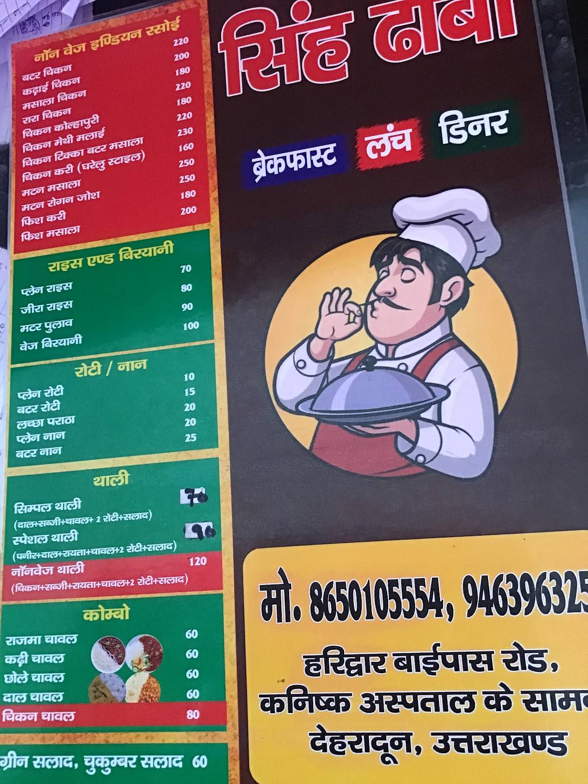 Menu at Singh Dhaba restaurant, Dehradun