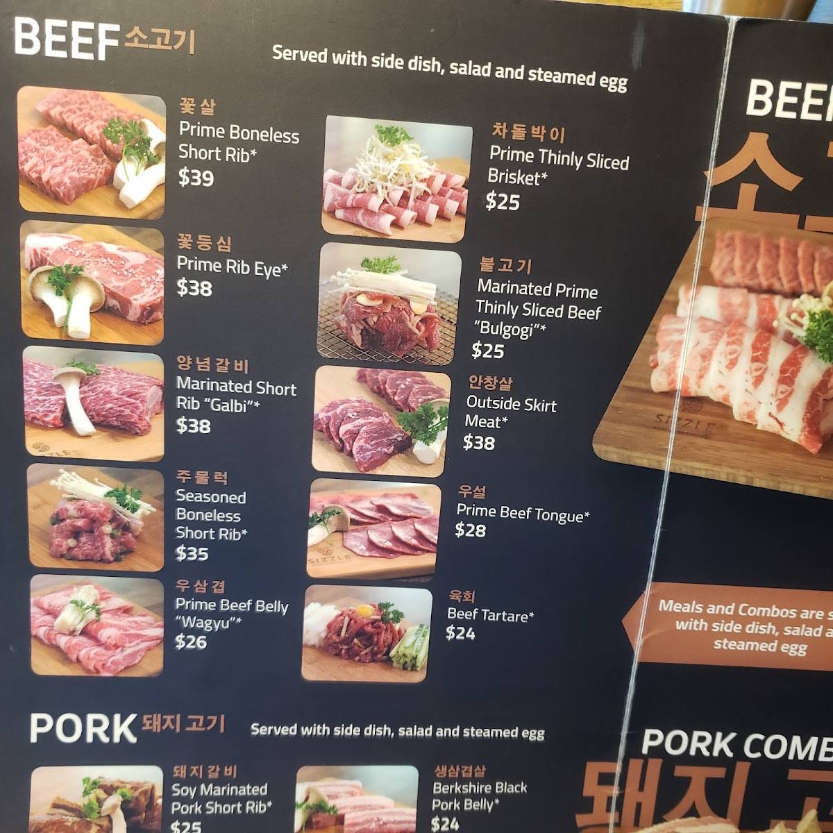 Menu at Sizzle Korean Barbecue, Scottsdale