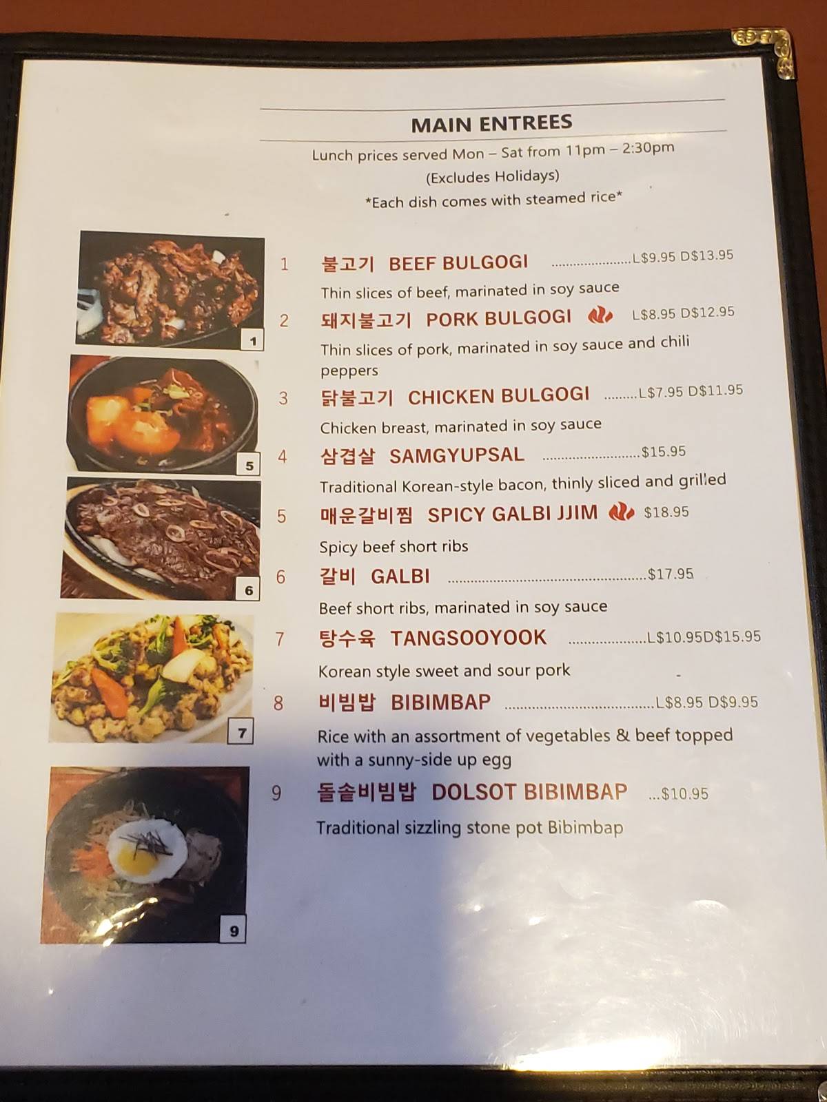 Menu at Sorabol Restaurant, Newport News