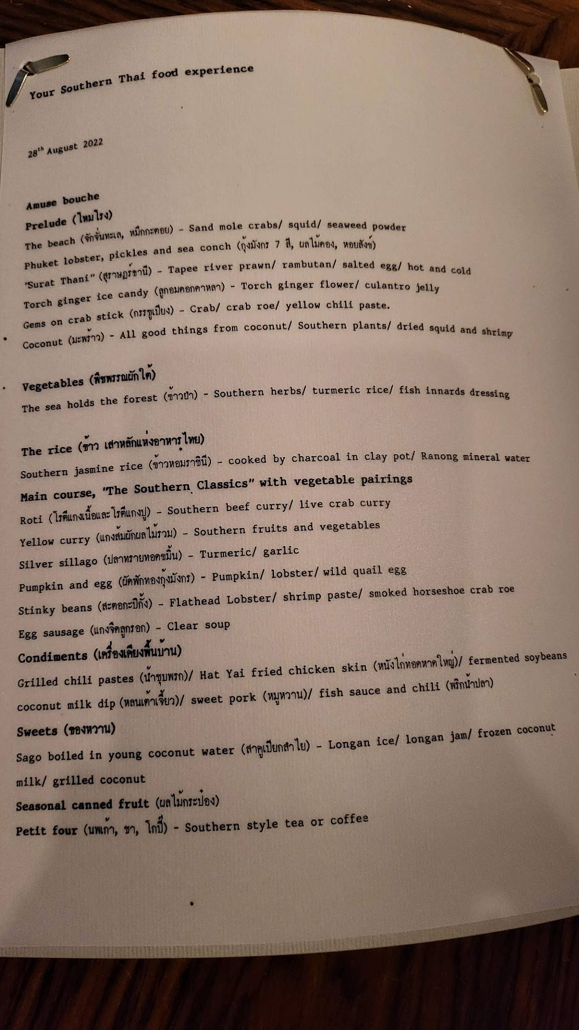 Menu at Sorn restaurant, Bangkok