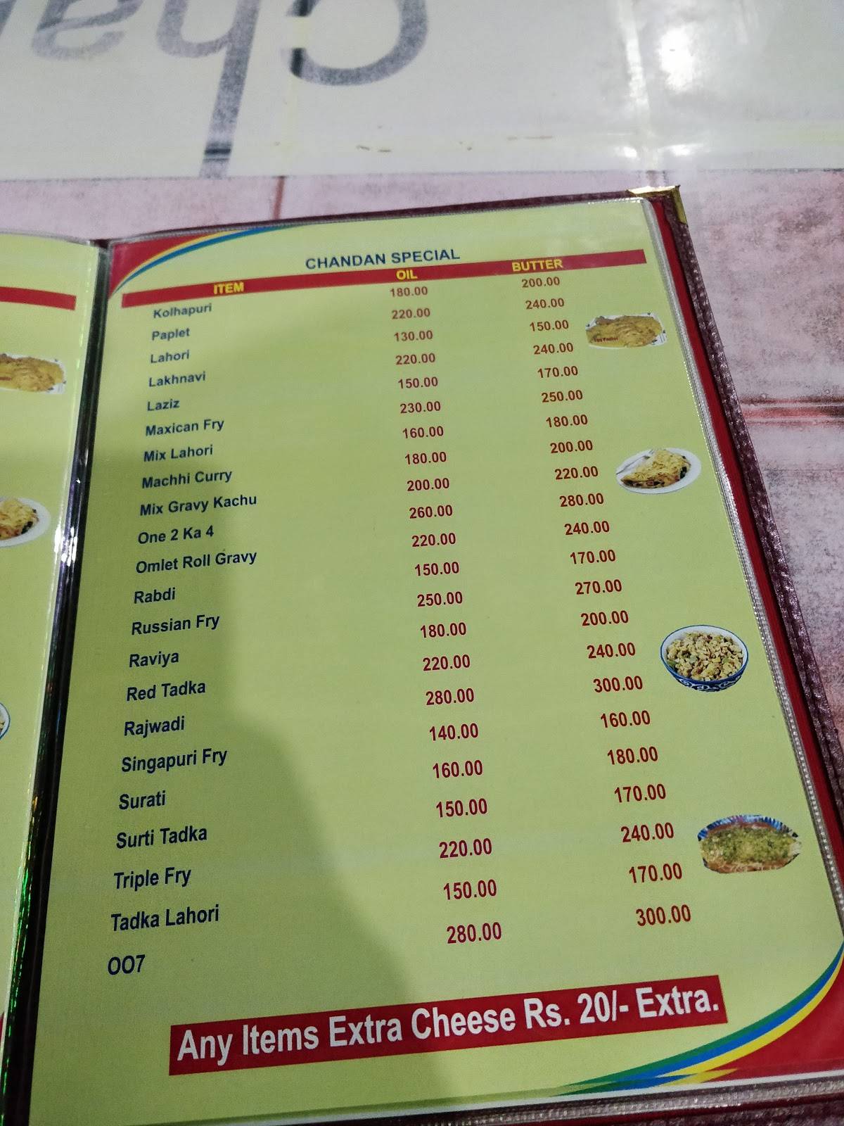 Menu at Chandan Omelette Center, Surat