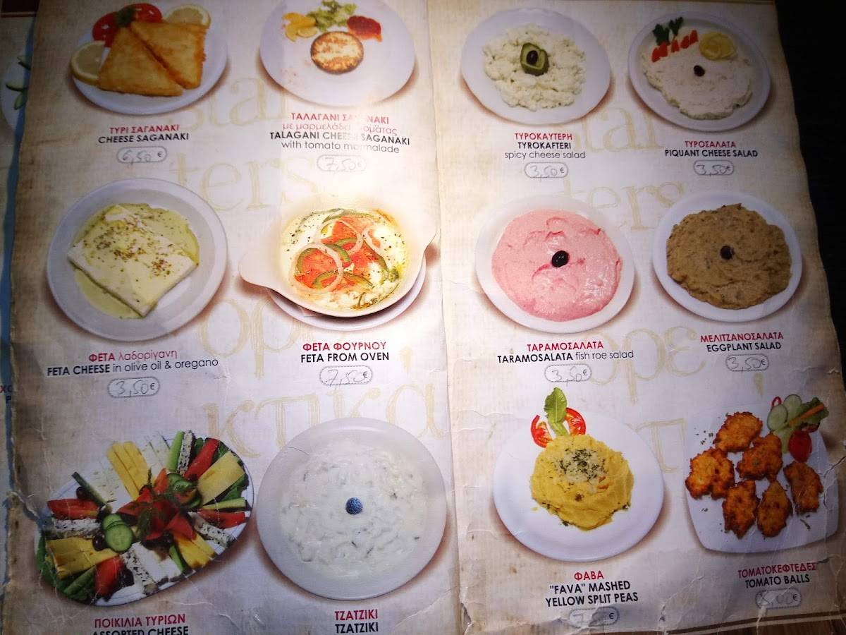 Menu at Tabasco Restaurant, Karterados