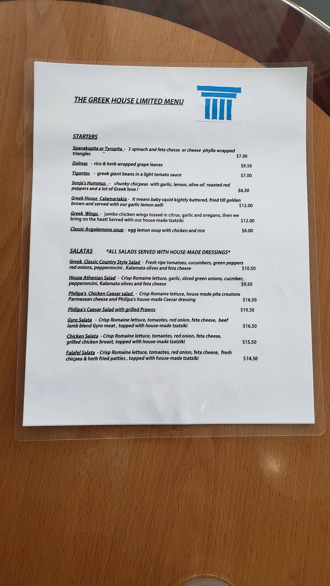 Menu at The Greek House restaurant, Burien