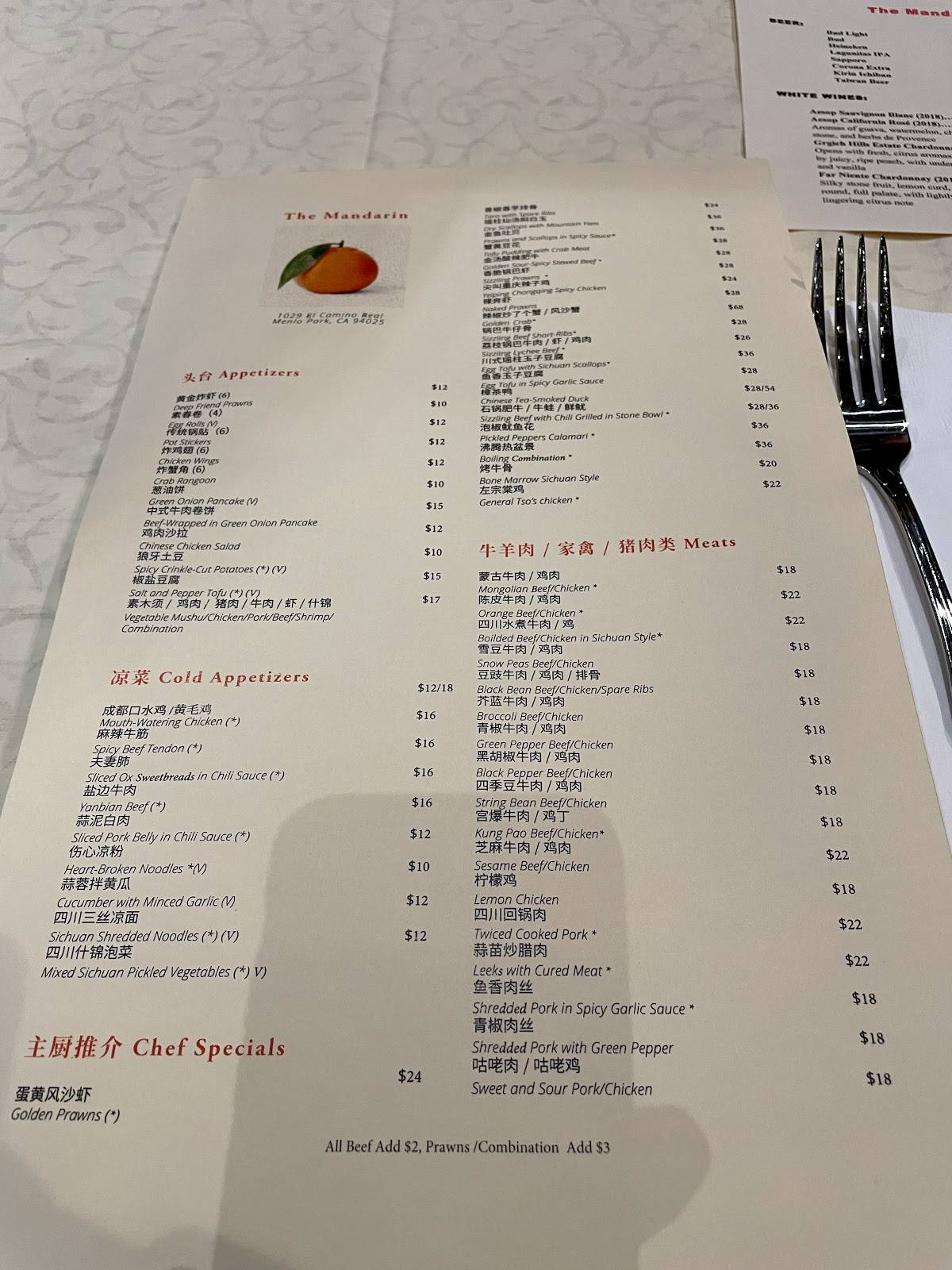 Menu at The Mandarin restaurant, Menlo Park