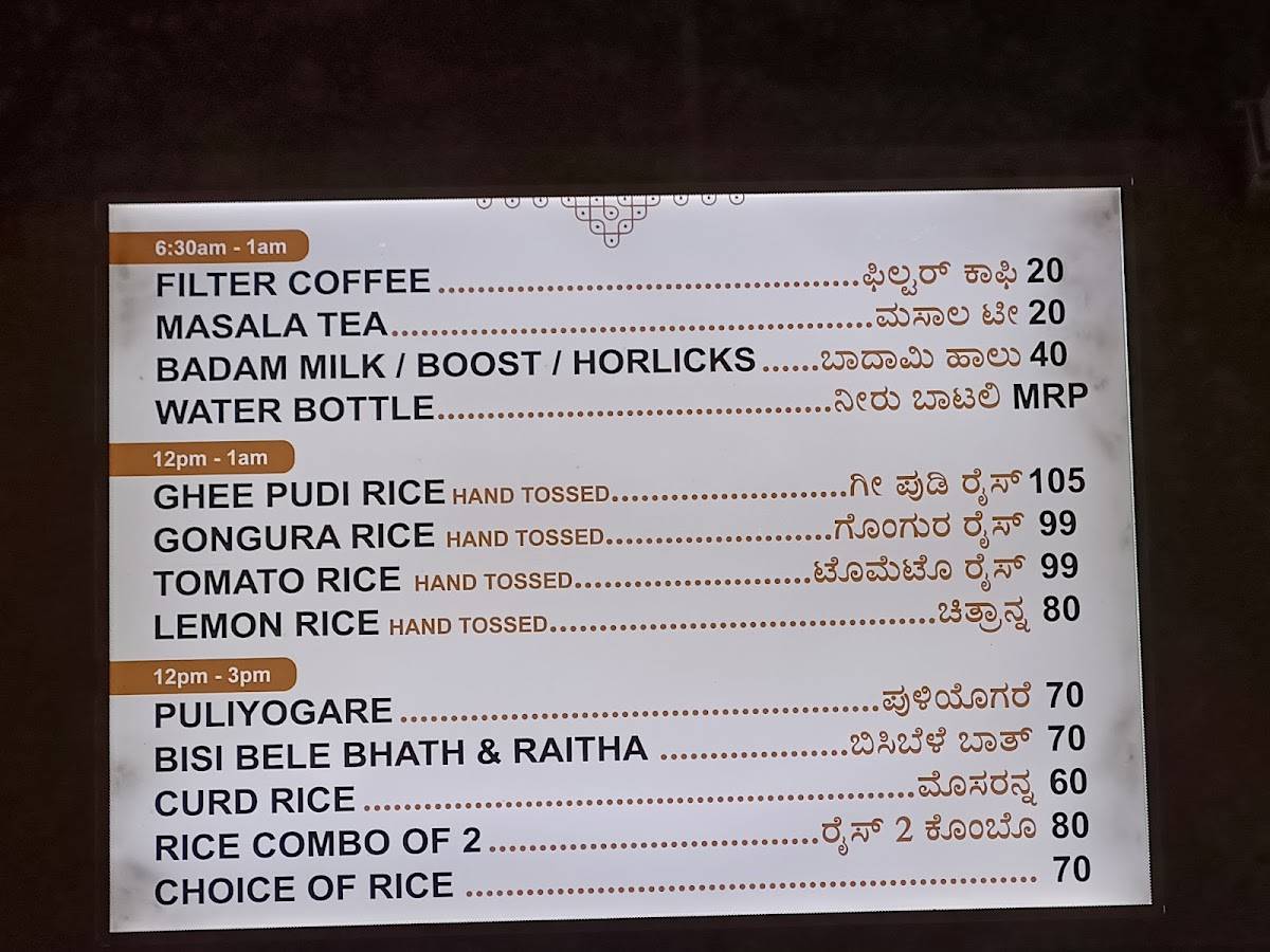 Menu at The Rameshwaram Cafe @ JP Nagar, Bengaluru