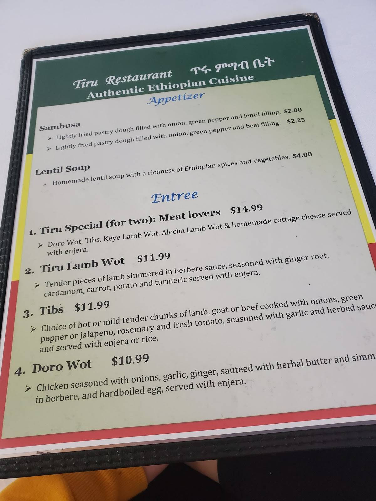 Menu at Tiru Ethiopian Restaurant, Lincoln