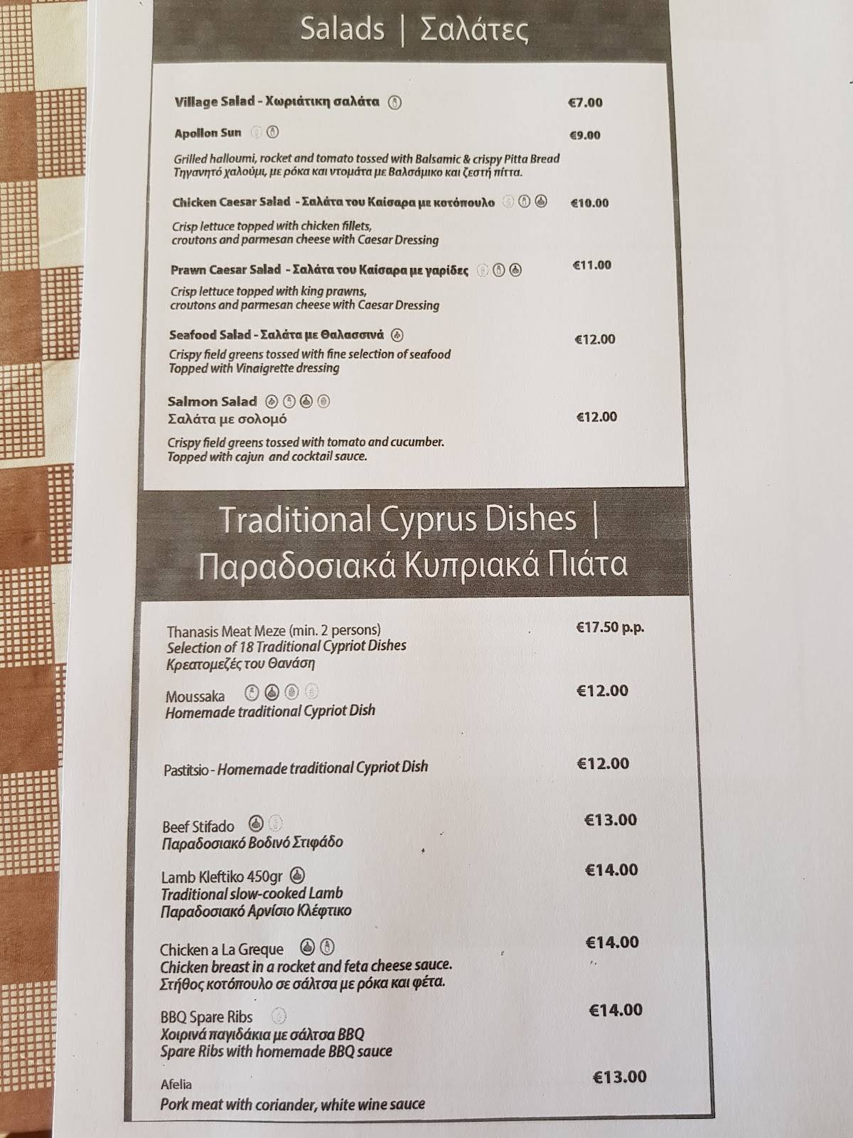 Menu at "To Steki tou Thanasi" Tavern - Restaurant, Emba, Nikolaou ...