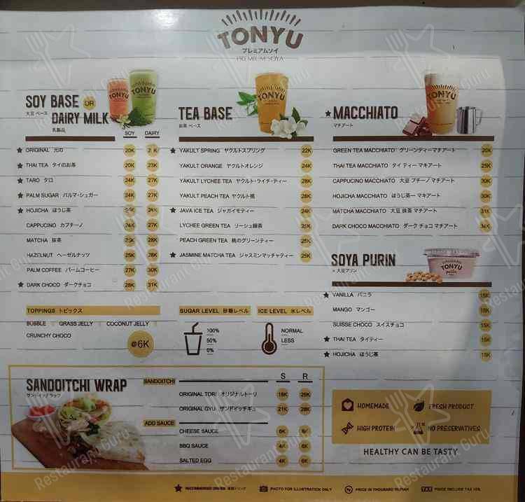 Menu at Tonyu cafe, North Jakarta, RWV5+HMM