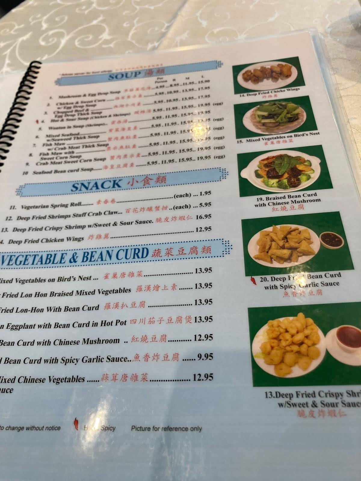 Menu at The Royal Chinese Restaurant, Toronto