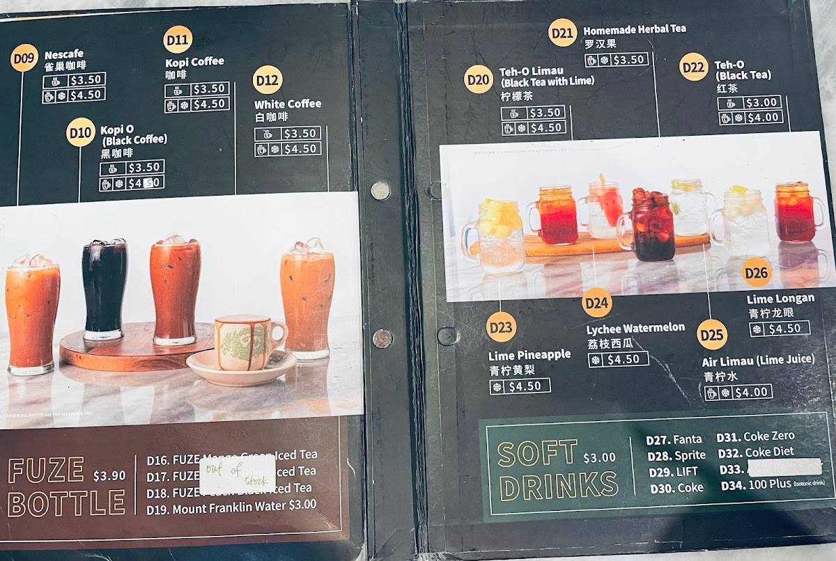 Menu at Malay House restaurant, Underwood