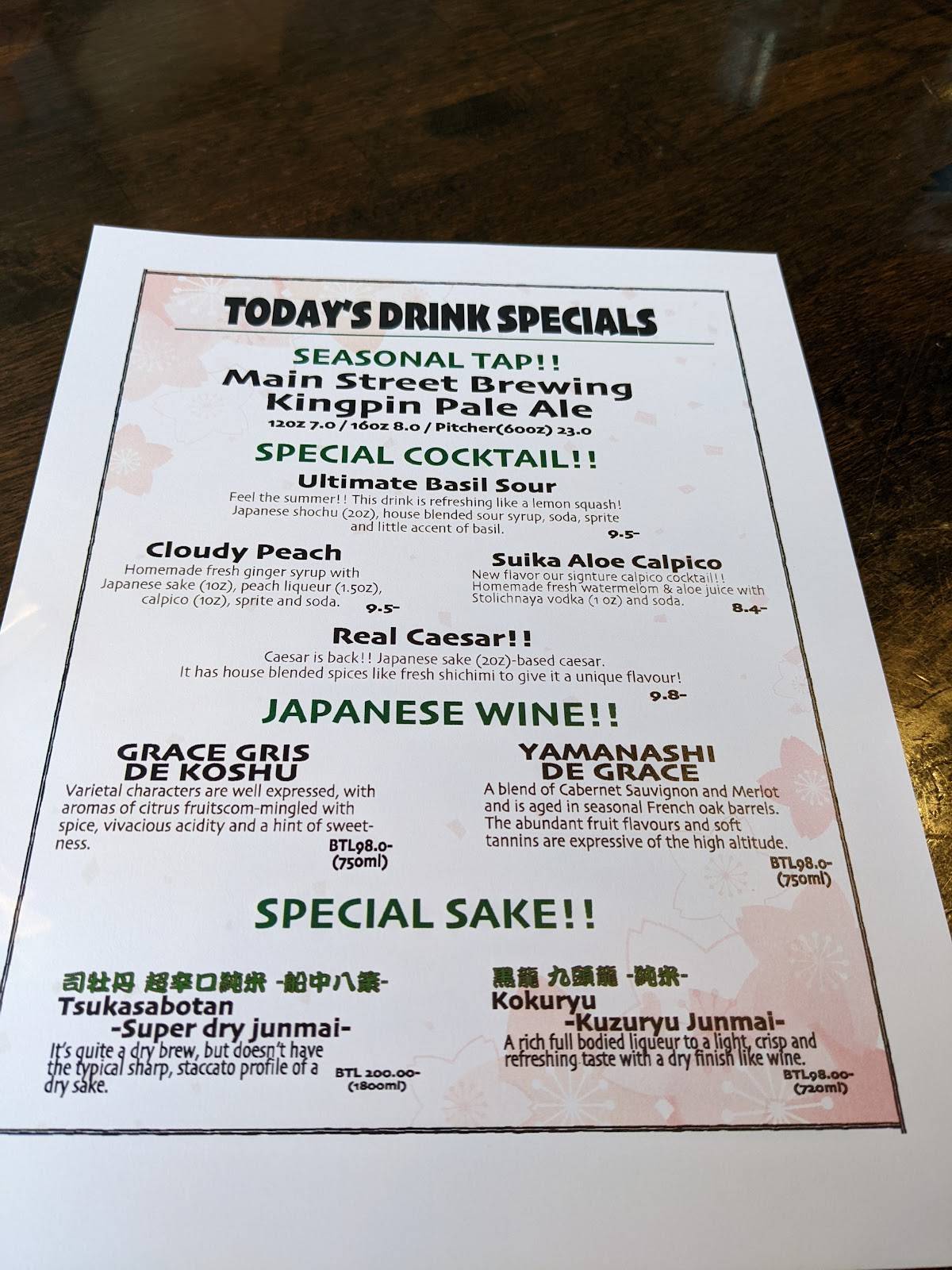 Menu at Suika Japanese Restaurant, Vancouver
