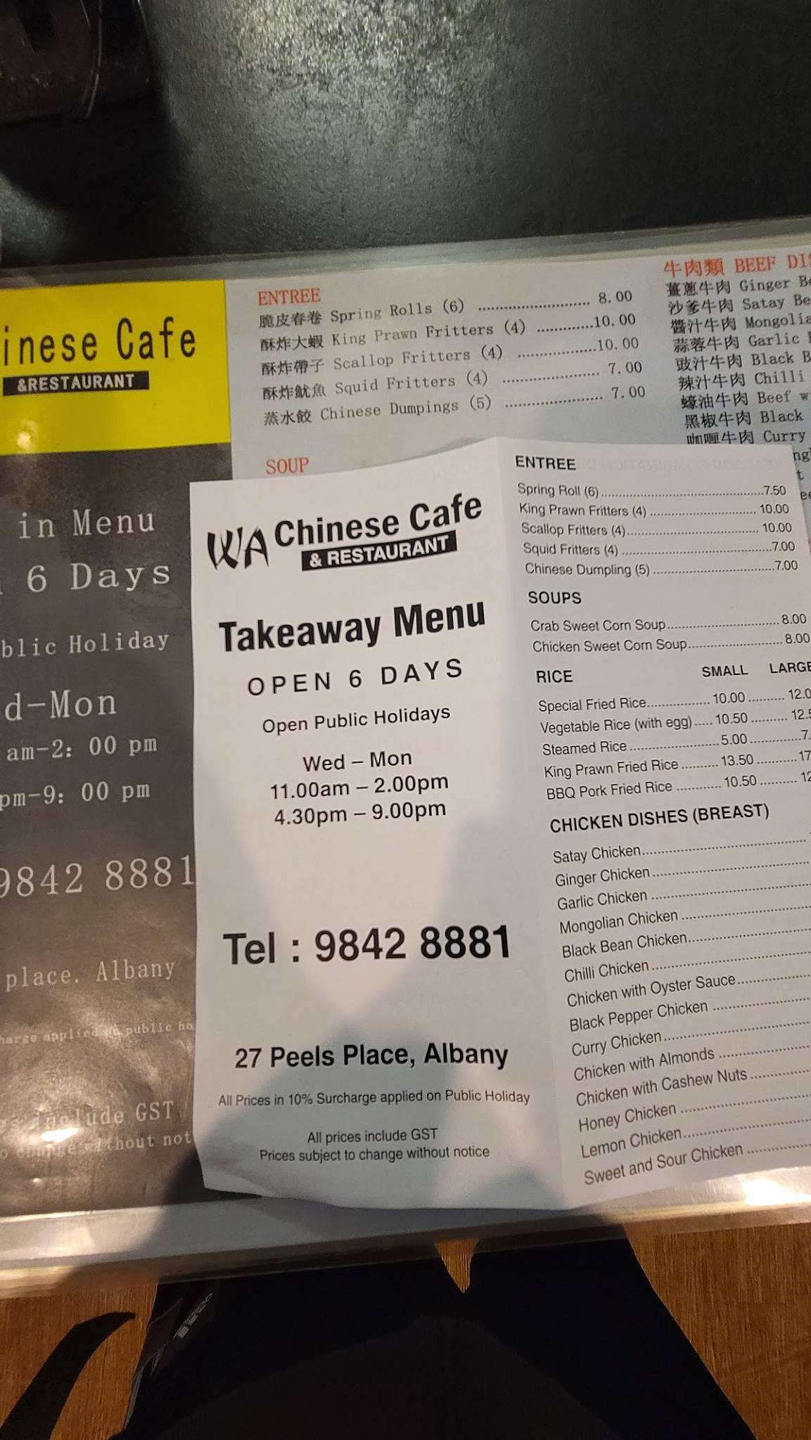 Menu at WA Chinese Café & Restaurant, Albany