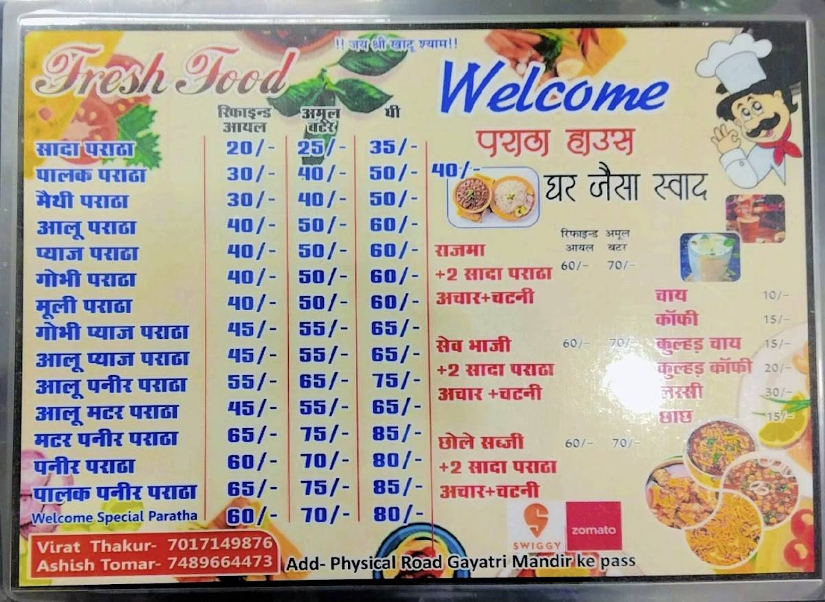 Menu at Welcome Paratha House, Shivpuri