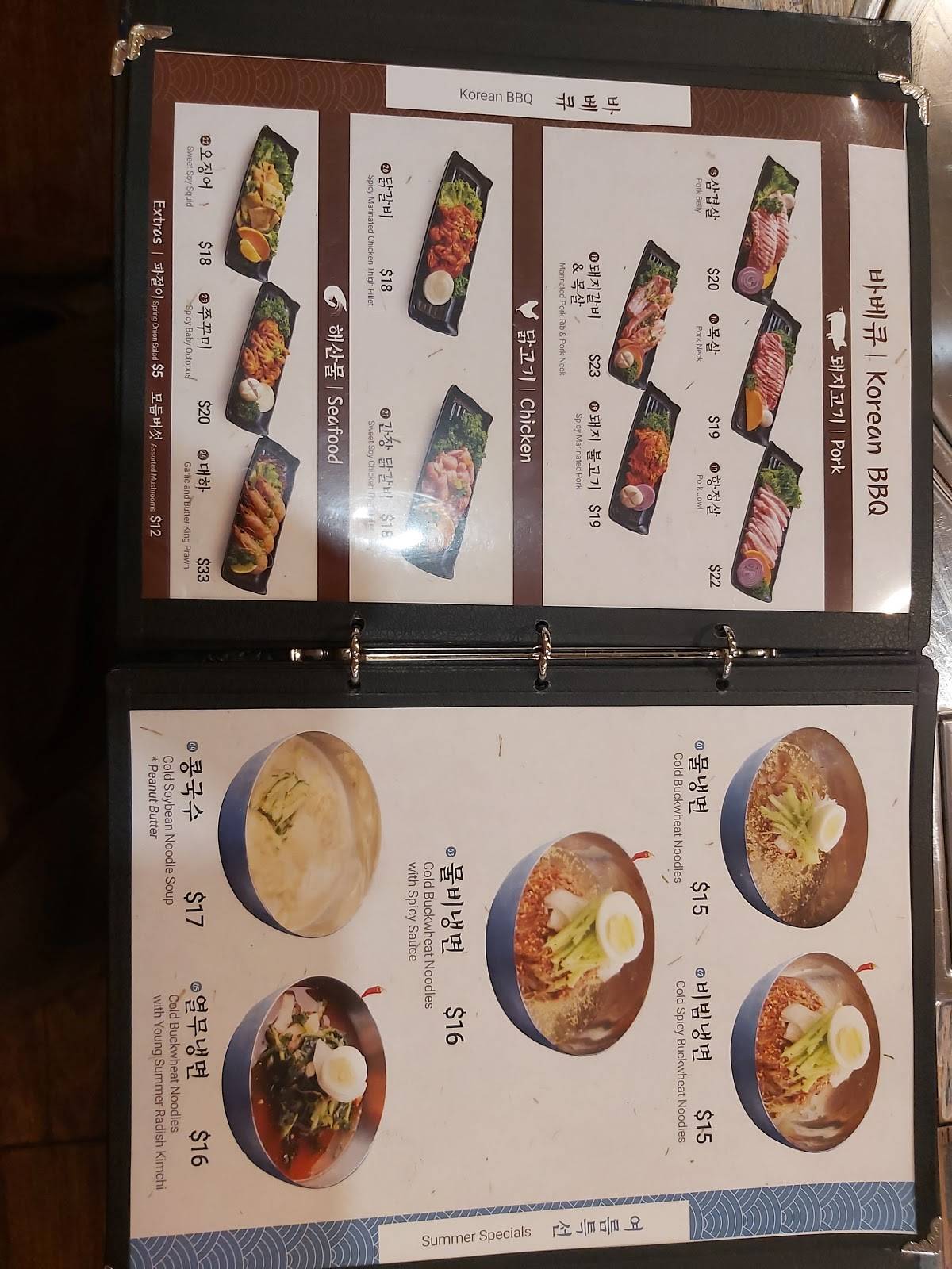 Menu at Wooden Bowl Strathfield restaurant, Strathfield