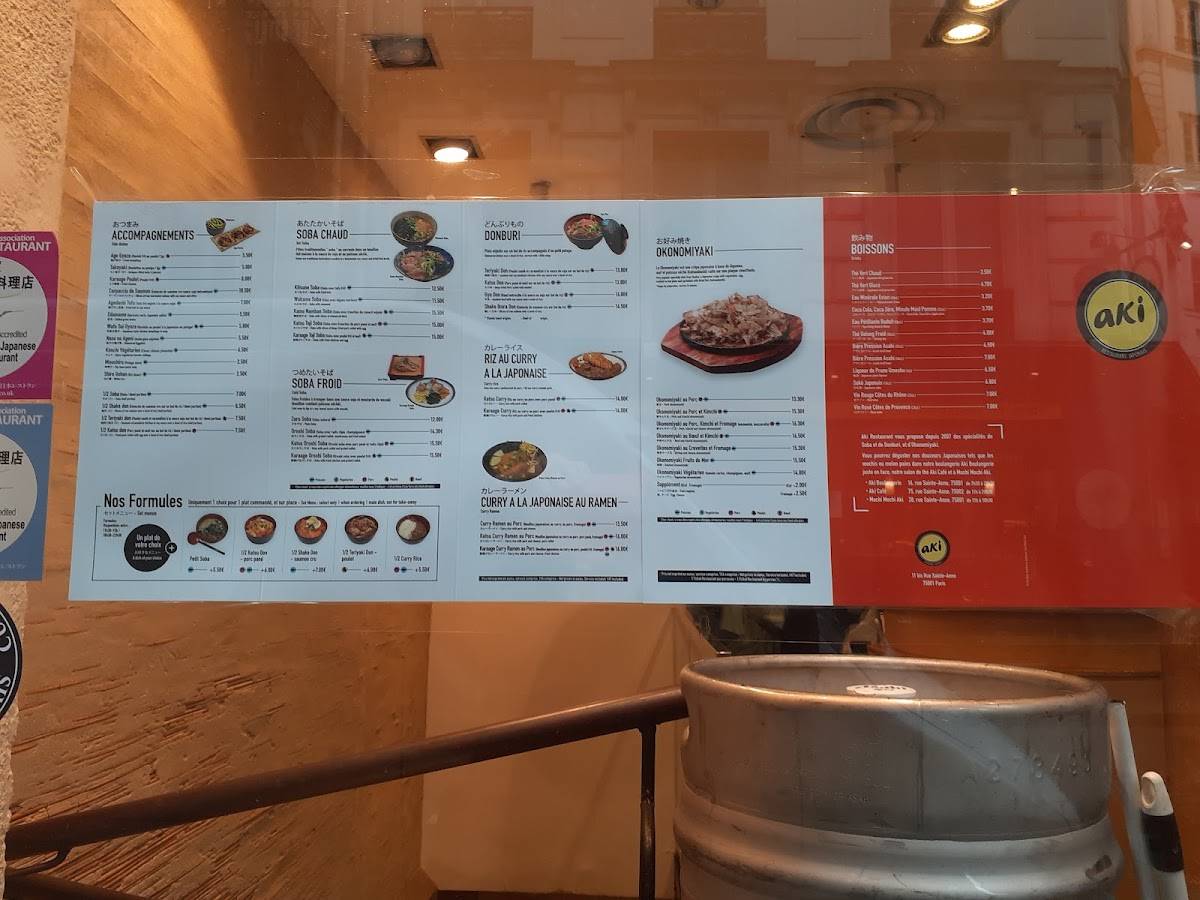 Menu au Aki Restaurant, Paris, 11bis Rue Sainte-Anne